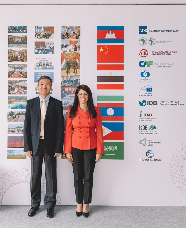 Multilateral Cooperation Center for Development Finance (MCDF)