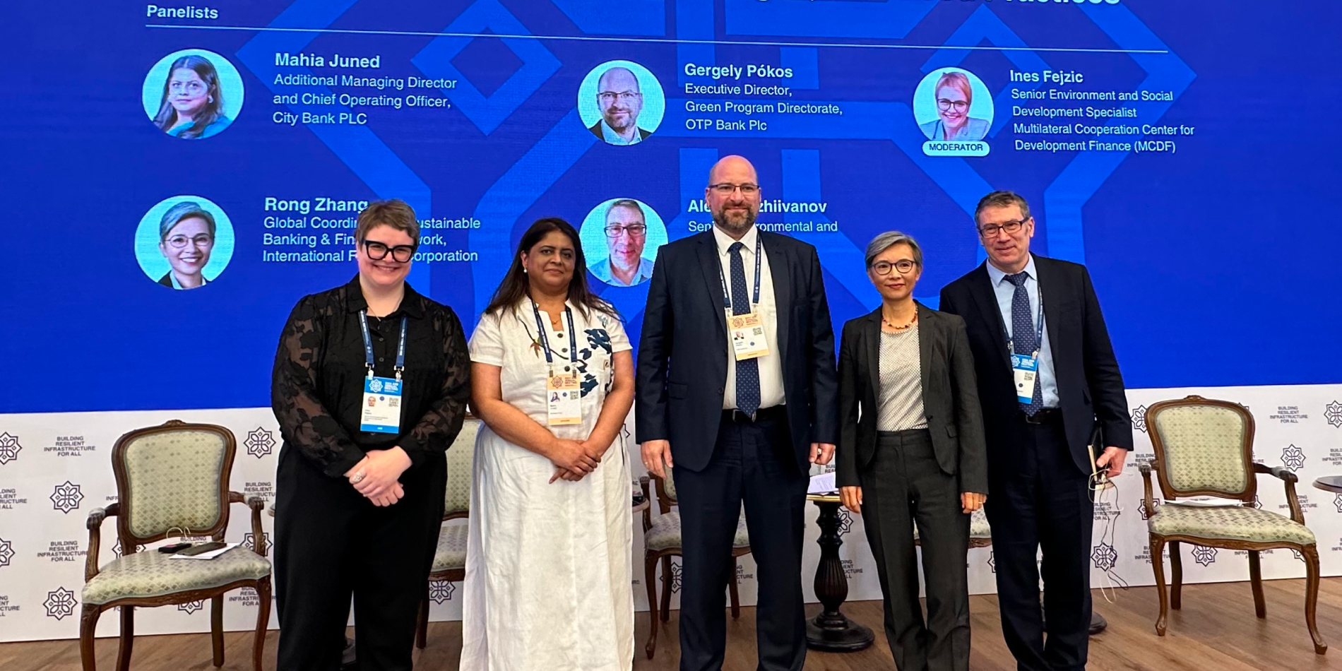 Multilateral Cooperation Center for Development Finance (MCDF)