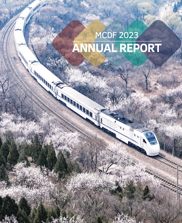 Multilateral Cooperation Center for Development Finance (MCDF)