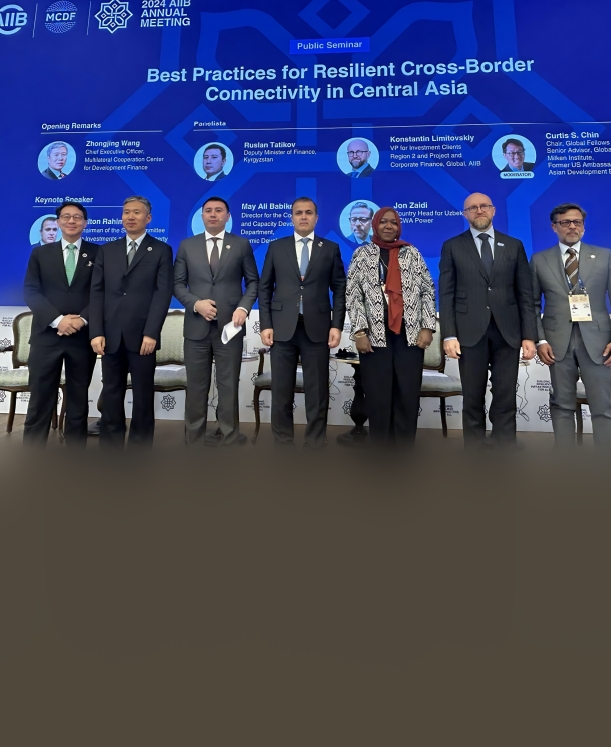 Multilateral Cooperation Center for Development Finance (MCDF)