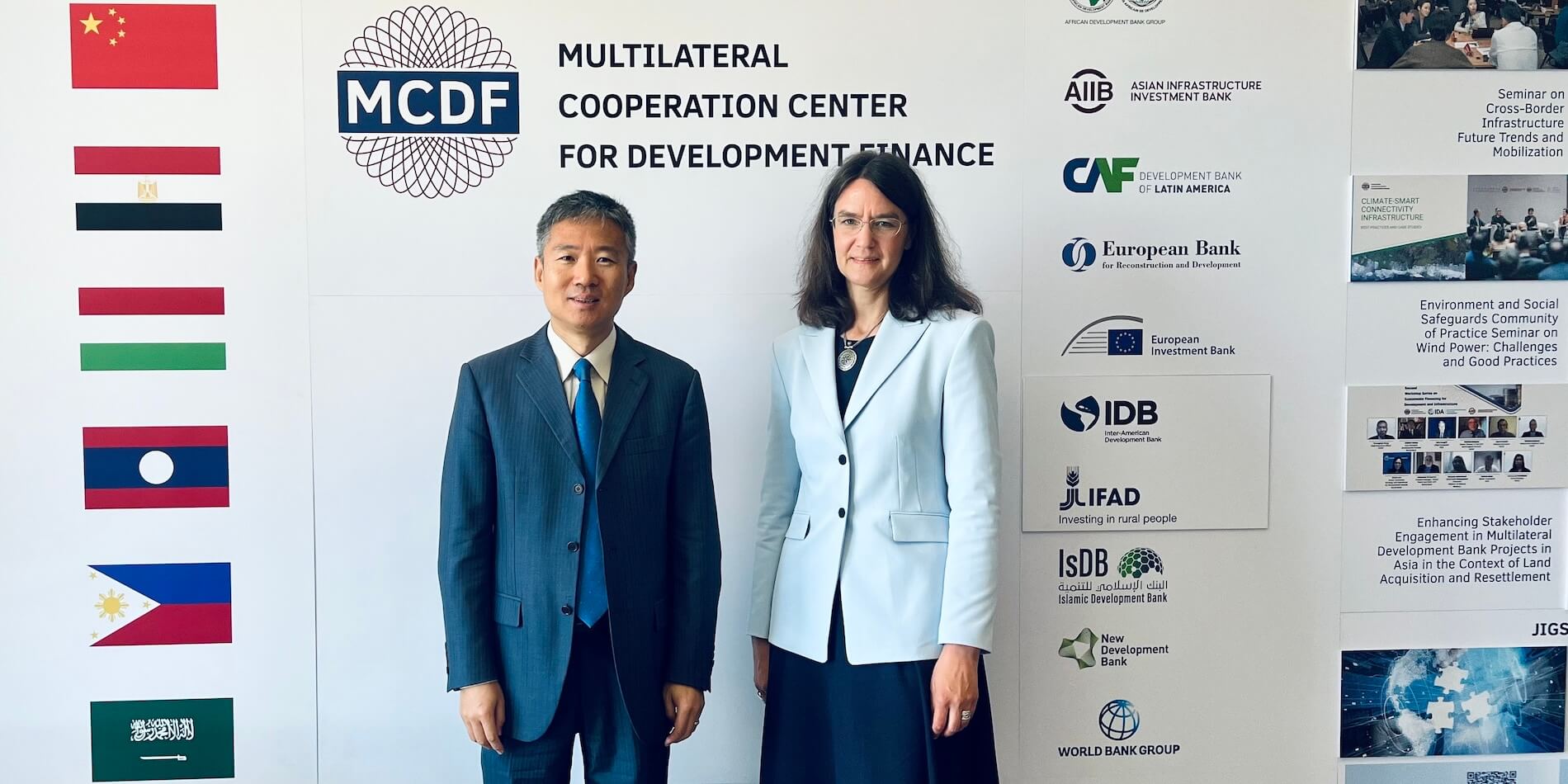 Multilateral Cooperation Center for Development Finance (MCDF)