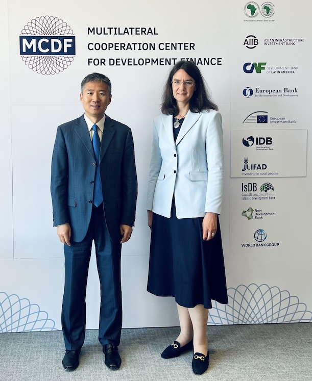 Multilateral Cooperation Center for Development Finance (MCDF)