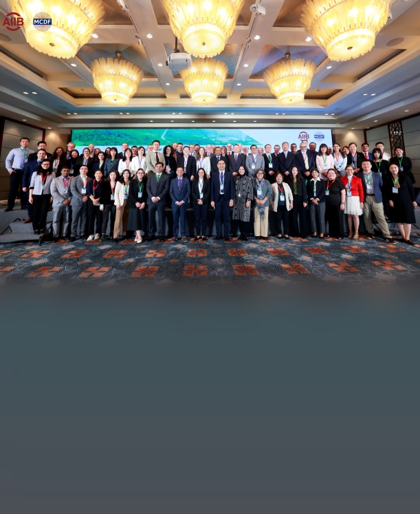 Multilateral Cooperation Center for Development Finance (MCDF)