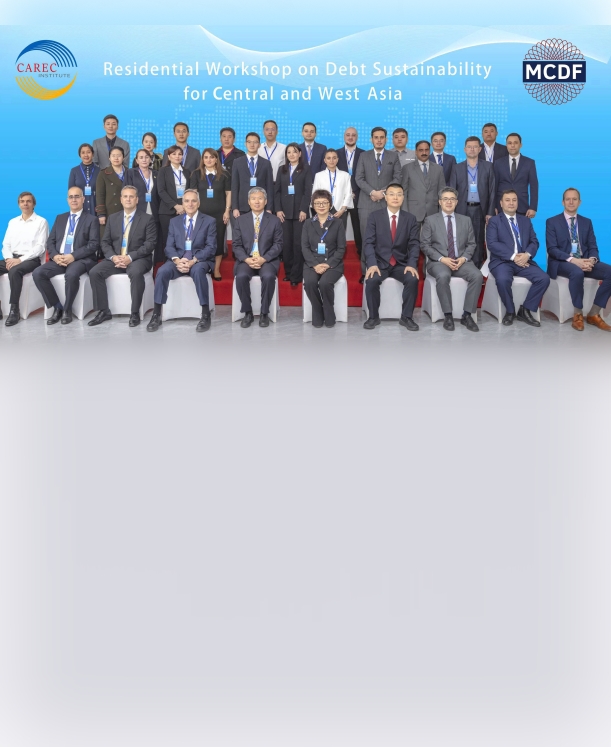 Multilateral Cooperation Center for Development Finance (MCDF)