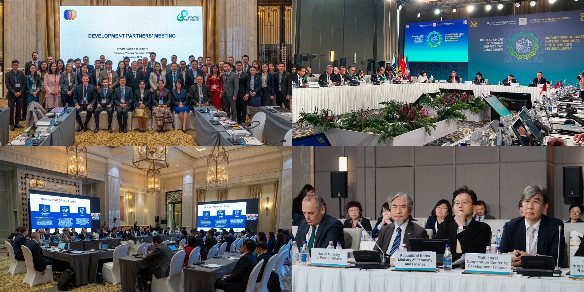 Multilateral Cooperation Center for Development Finance (MCDF)